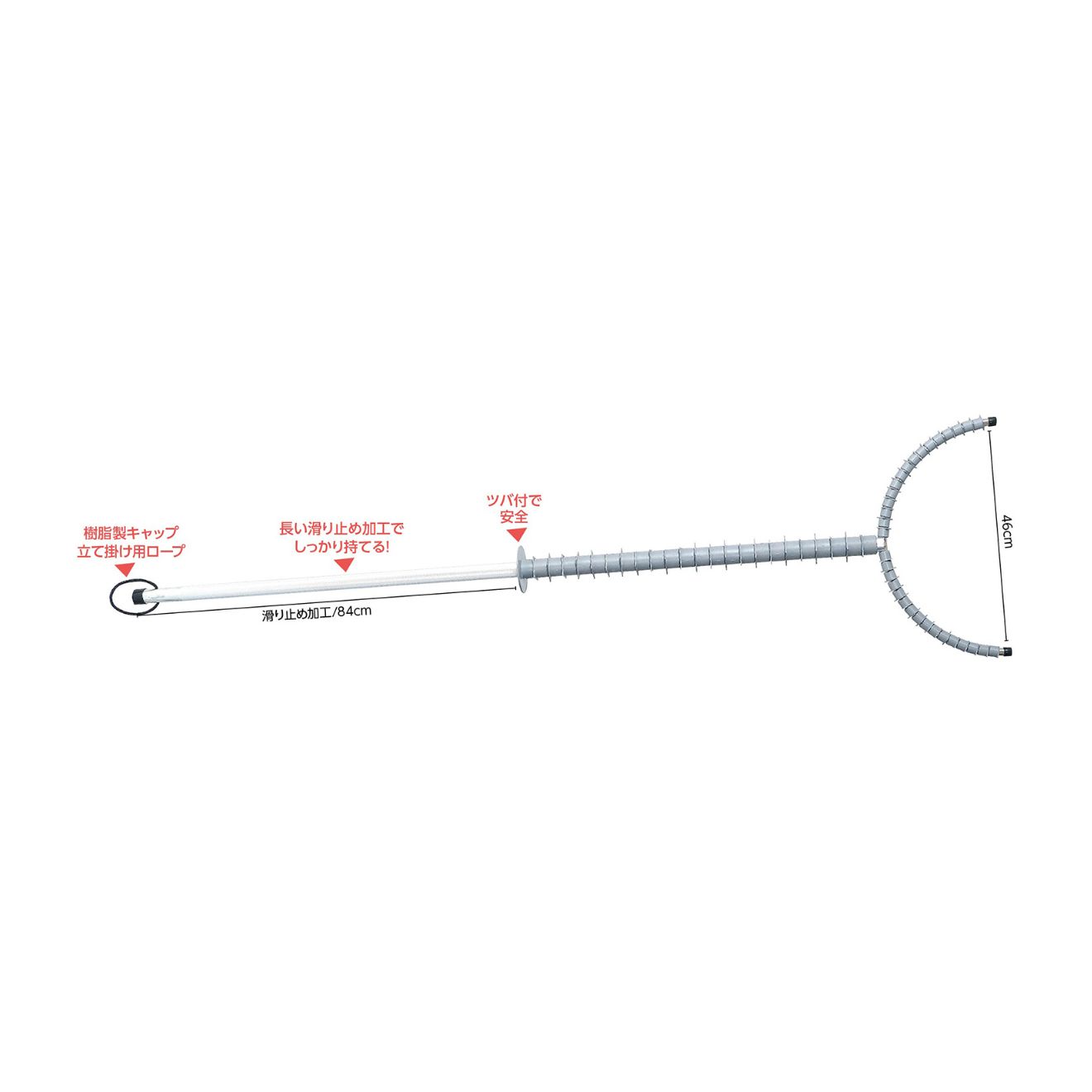 セーフティホールド さすまた 1本: 周辺小物 | ALMOTT(アルモット) -グローリー公式ネットストア‐