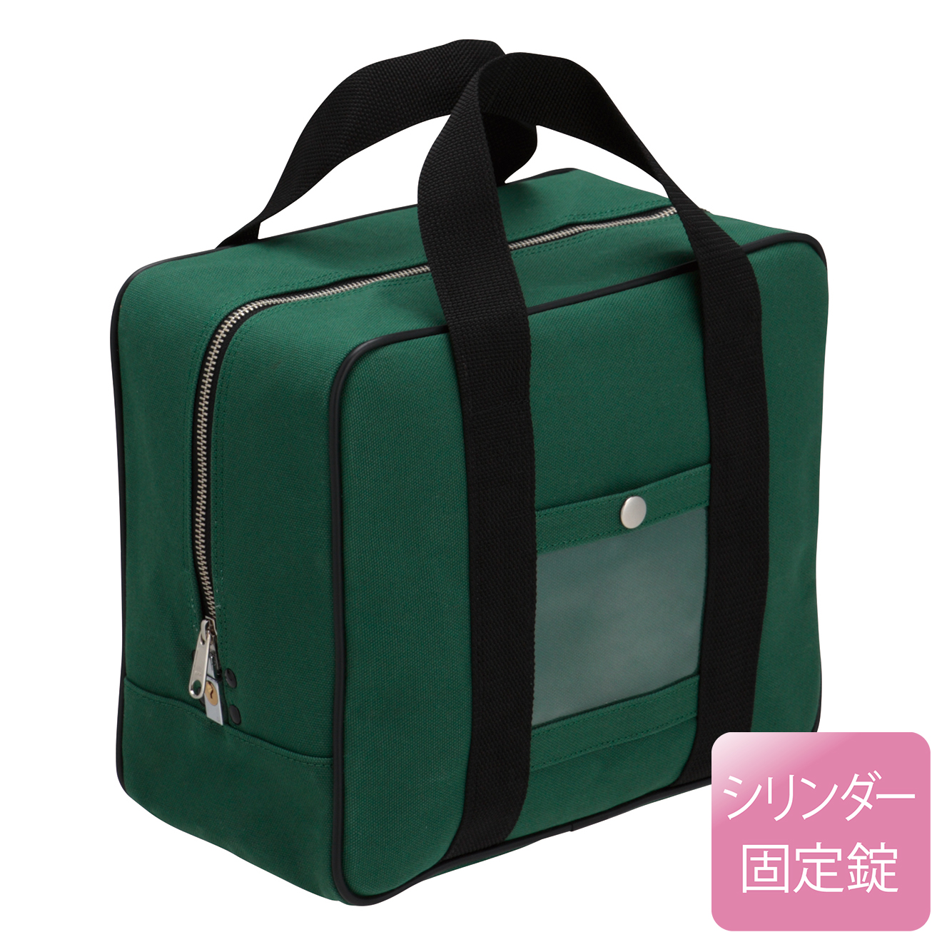 ALMOTT(アルモット)メールバッグ（中型） SK-20 緑: サプライ商品を探す-グローリー公式ネットストア‐