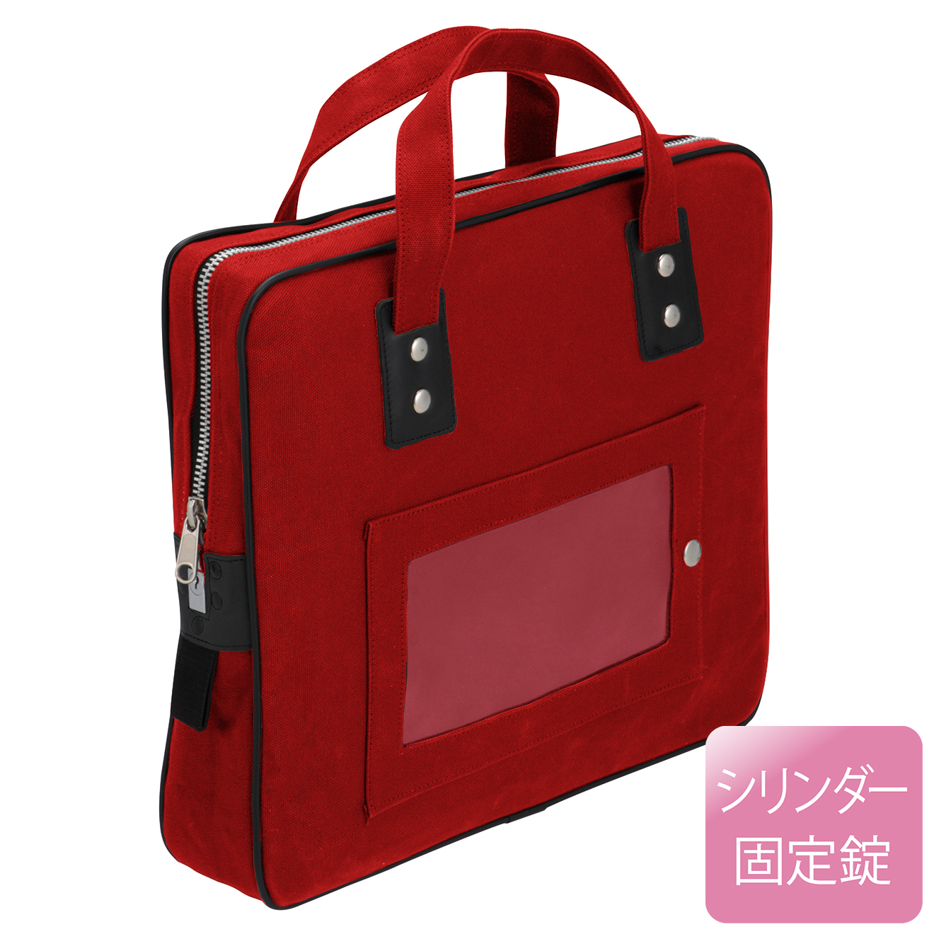 ALMOTT(アルモット)メールバッグ（中型） SK-21 赤: サプライ商品を探す-グローリー公式ネットストア‐