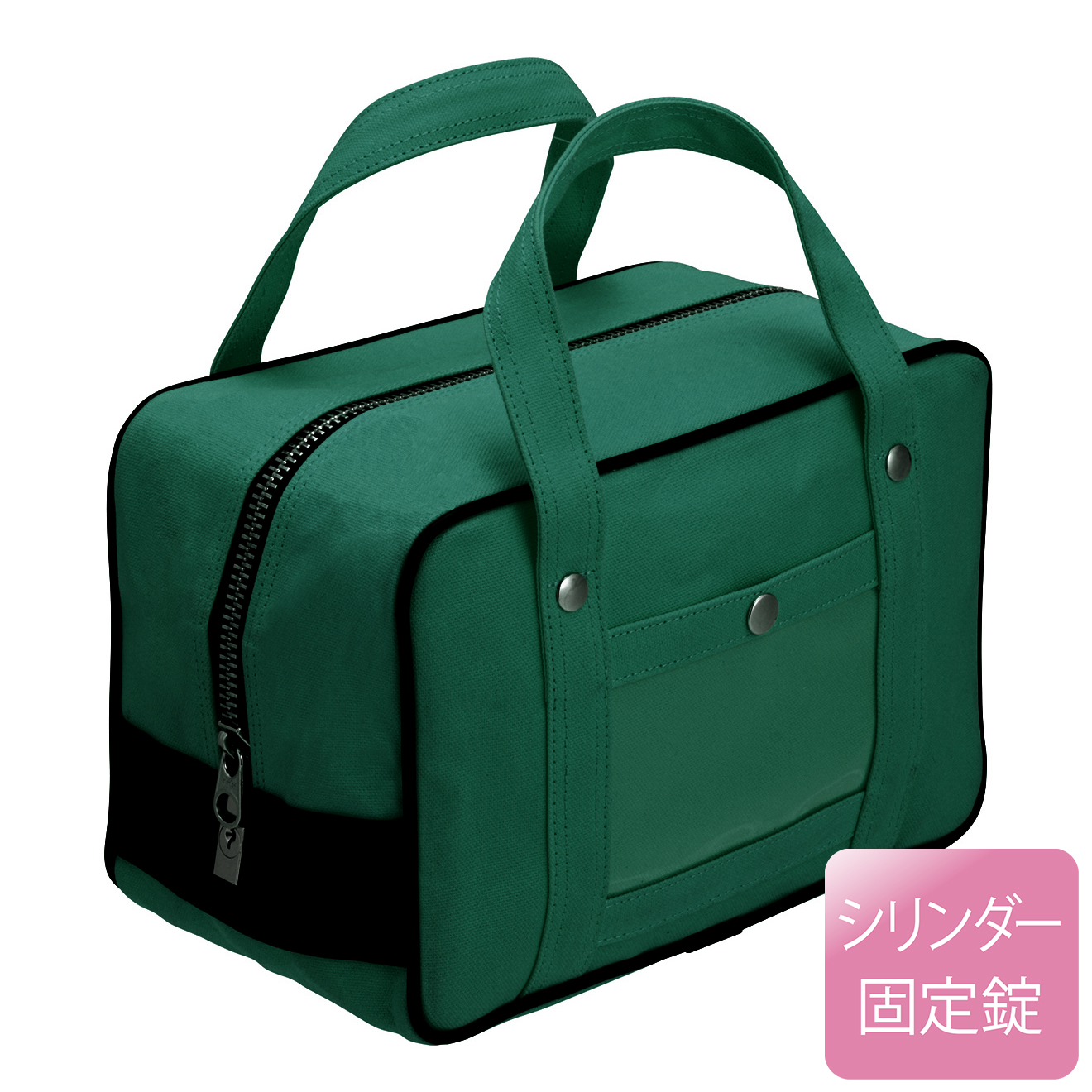 ALMOTT(アルモット)メールバッグ（小型） SK-6 緑: サプライ商品を探す-グローリー公式ネットストア‐