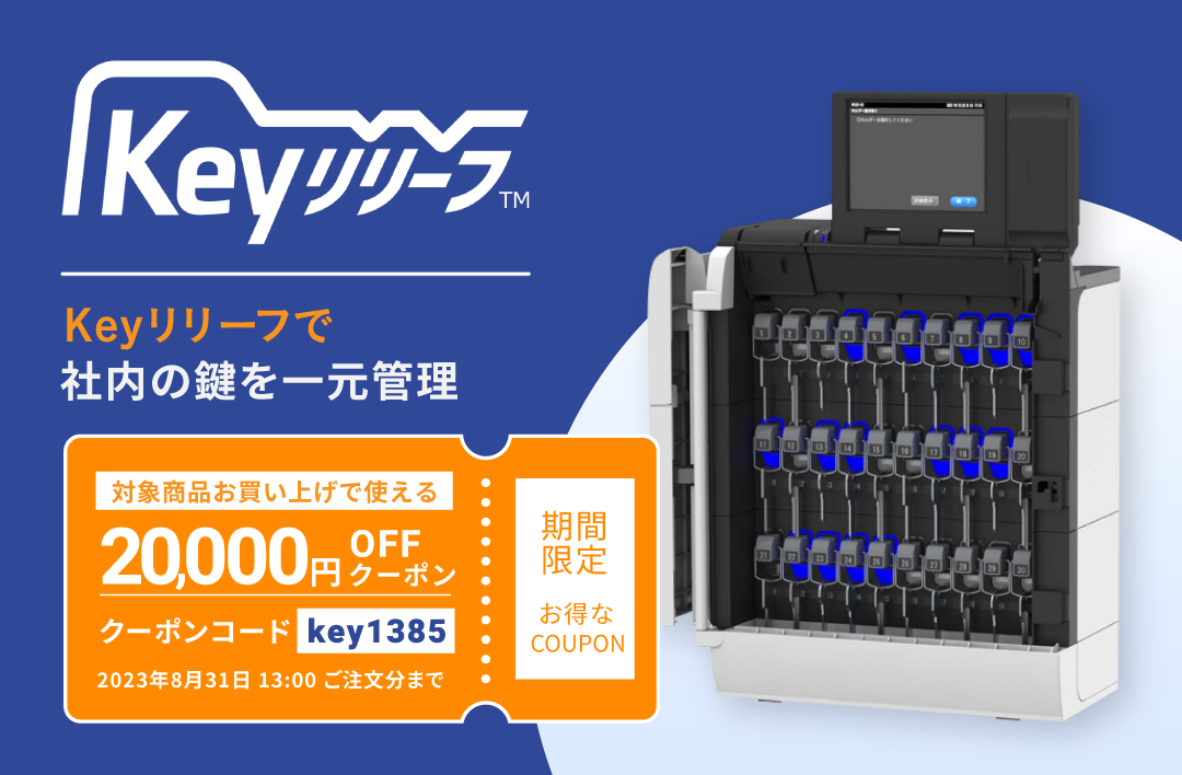 ALMOTT(アルモット)|－グローリー公式ネットストア－