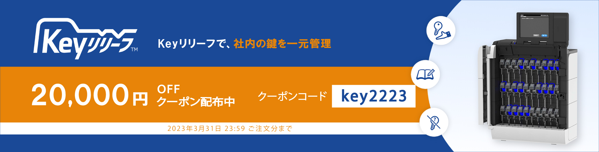 ALMOTT(アルモット)|－グローリー公式ネットストア－